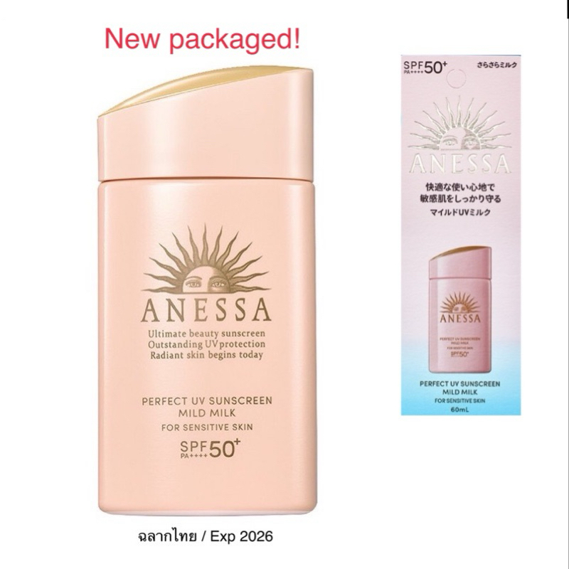 🔥ป้ายไทยExp2027🔥Anessa Perfect Uv Sunscreen Mild Milk for sensitive ... 🔥ป้ายไทยExp2027🔥Anessa Perfect Uv Sunscreen Mild Milk for sensitive ...