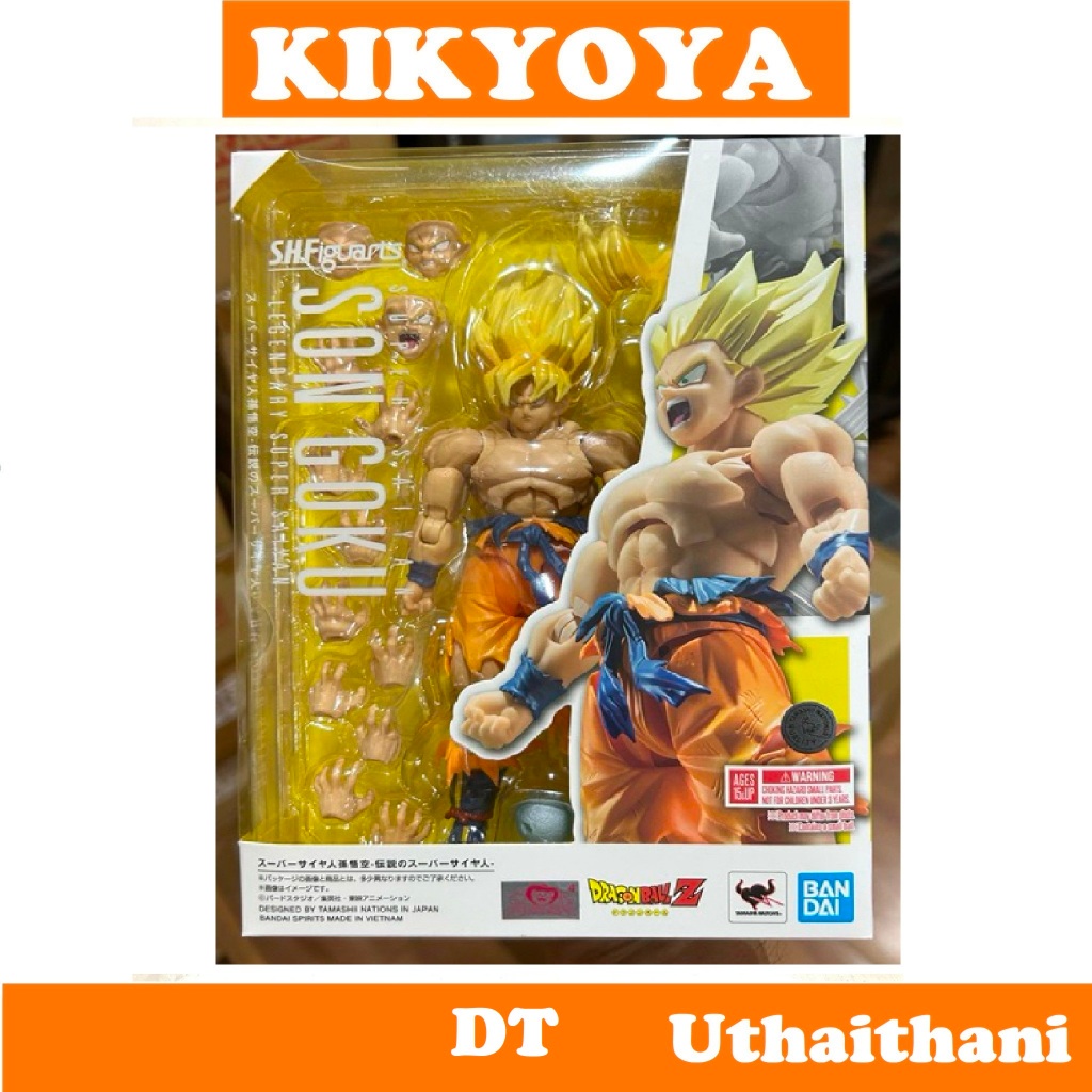 S.H.Figuarts SHF SUPER SAIYAN SON GOKU LEGENDARY Dragonball NEW LOT Dreamtoy | Shopee Thailand