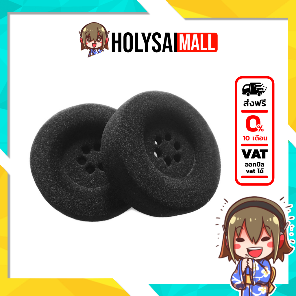 X-Tips XT264 ฟองน้ำสำรอง สำหรับหูฟัง KOSS Porta Pro PP KSC35 KSC75 Ksc55 | Shopee Thailand