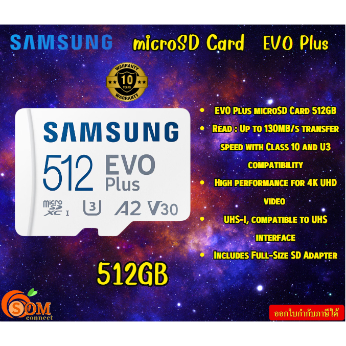 SAMSUNG Micro SD Card EVO Plus 512GB MC512KA (130MB.U3) Up to 130MB/s ...
