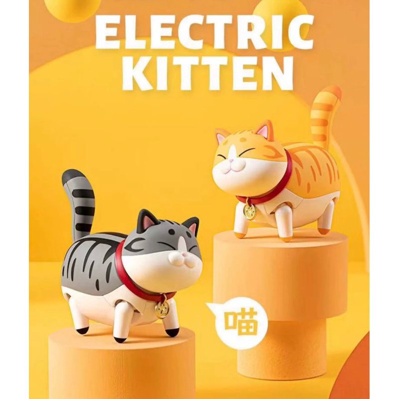 💥สินค้าพร้อมส่ง💥 กล่องสุ่ม Dai Miao Zou Electric Kitten Cat Run Away ...