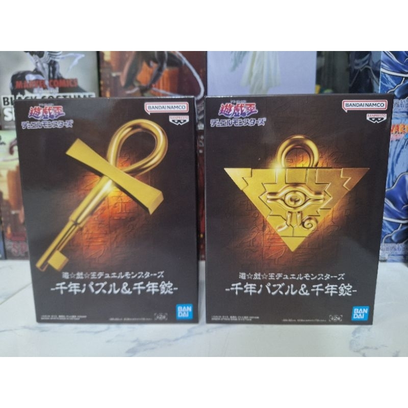 (พร้อมส่ง) Yu-Gi-Oh! Duel Monsters -Millennium Puzzle & Millennium Lock ...