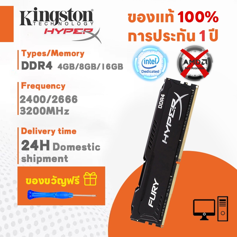 For Intel CPU Only】8GB/16GB Kingston Hyperx 2400/2666/3200MHZ Desktop RAM DDR4 DIMM for PC ...