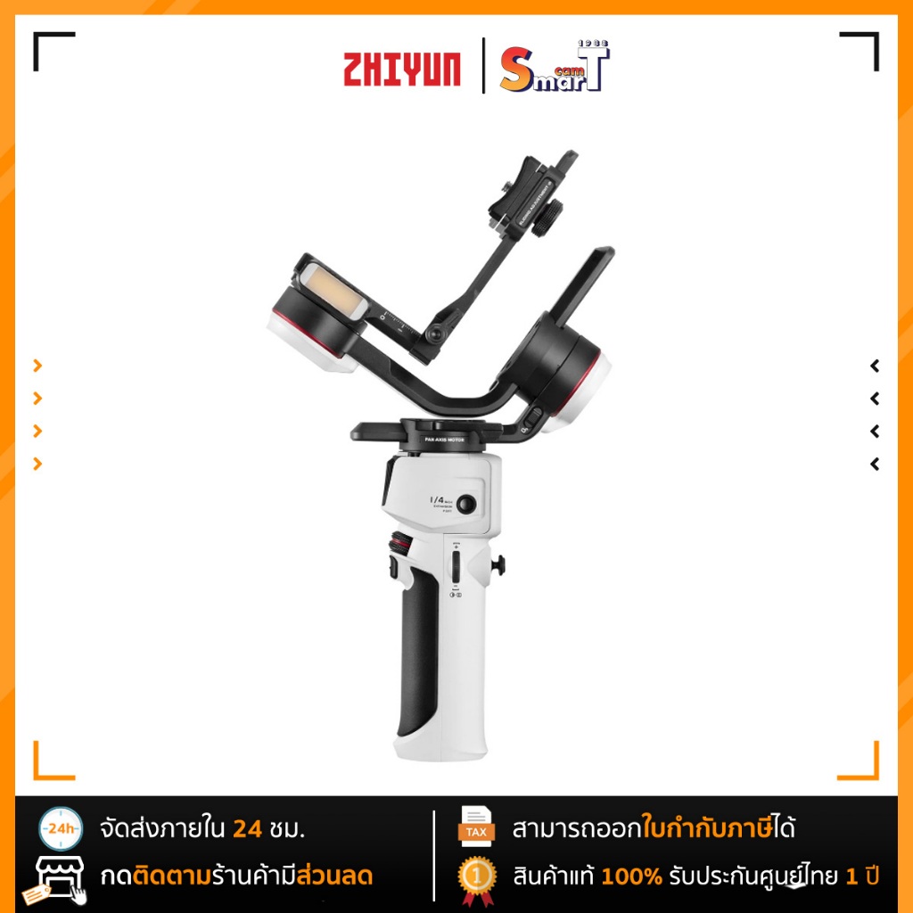 Zhiyun - Crane M3S / M3S Combo (สินค้าตัวเลือก) ประกันศูนย์ไทย 2 ปี ...