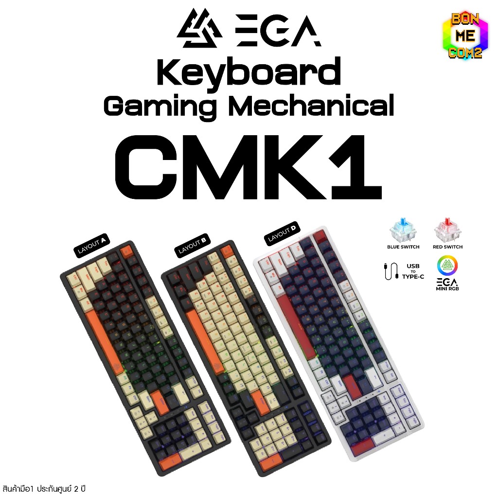 BONMECOM2 / คีย์บอร์ด EGA TYPE CMK1 Mechanical Keyboard CIY ได้ มีให้ ...