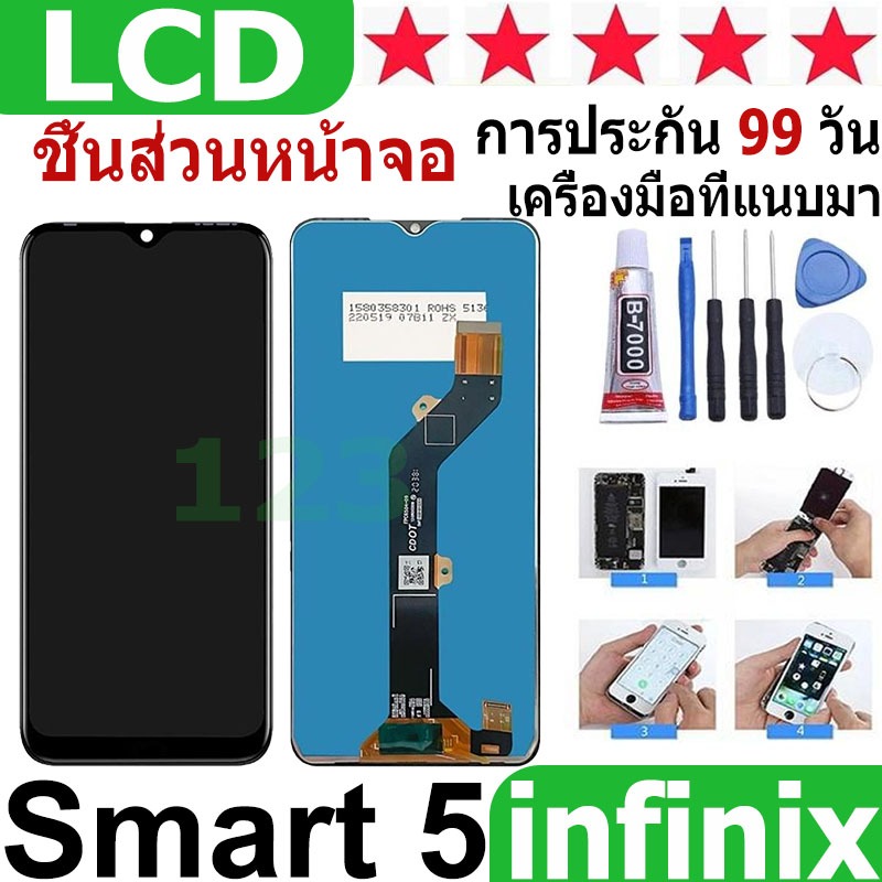 หน้าจอ สามารถใช้ได้กับ Infinix Smart 5,X657, X657C หน้าจอใช้ สำหรับ ...