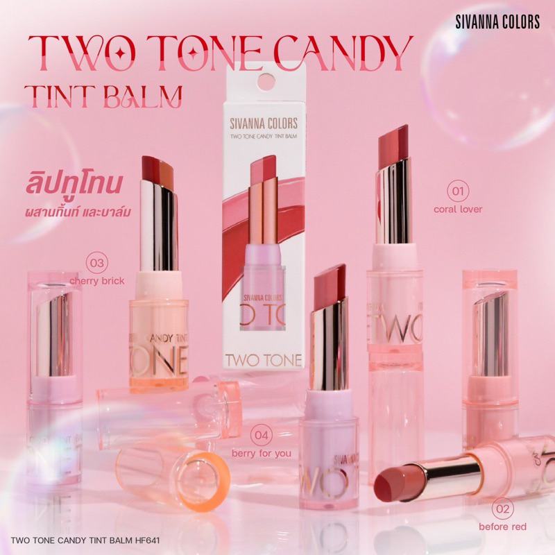 (🔥ของแท้/ส่งไว🔥) Sivanna Color Two Tone Candy Tint Balm ลิปทูโทน ผสานทิ ...