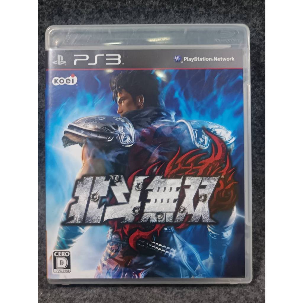 แผ่นแท้ PS3 Hokuto Musou Fist of the North Strar Ken's Rage (Japan ...