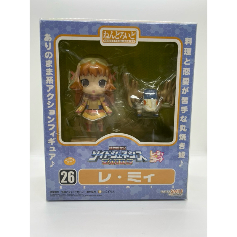 026 Nendoroid Rei Mii ของแท้ ใหม่ พร้อมส่ง มีรอยย่นซ้ายบน ตามรูป ...