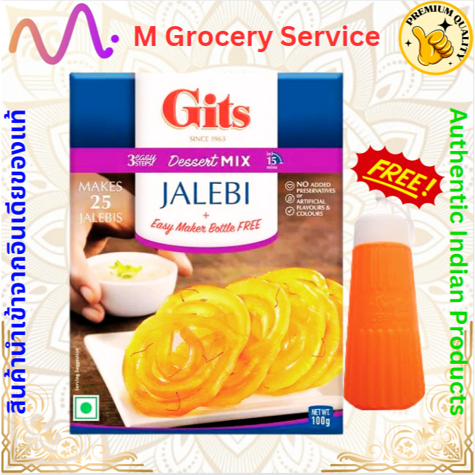 Gits Jilebi Mix With Maker 100g | Shopee Thailand