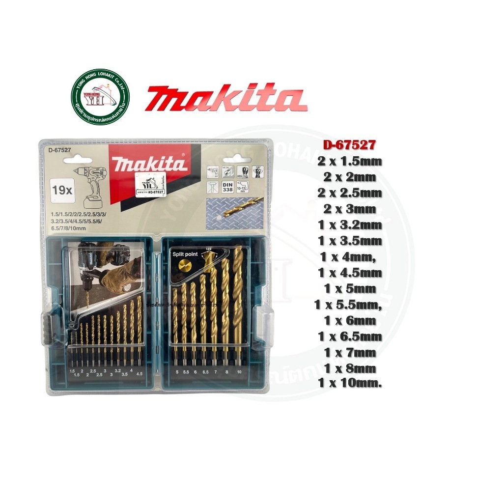 MAKITA D-704710 D-67527 D-72908 D-72855 D-72833 D-72849 ดอกสว่าน HSS ...