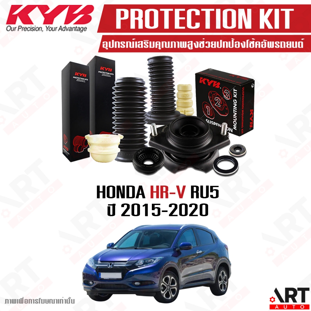 KYB ยางกันกระแทก ยางกันฝุ่น เบ้าโช้ค honda hrv hr-v ru5 ปี 2015-2020 ...
