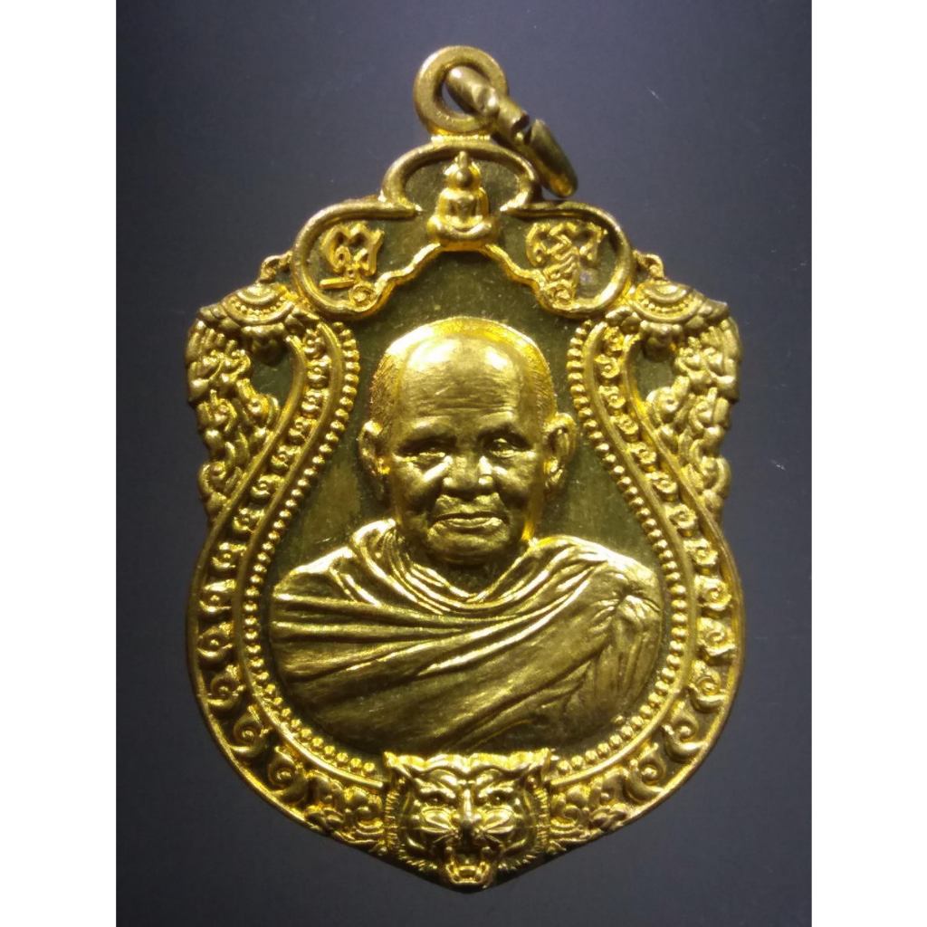 Antig Fast 3642 เหรียญเสมาเจ้าสัวแสนล้าน เนื้อทองชนวน หลวงปู่ดำ สีลคุโณ วัดป่ามณีศรีโคตมวงศ์ ...