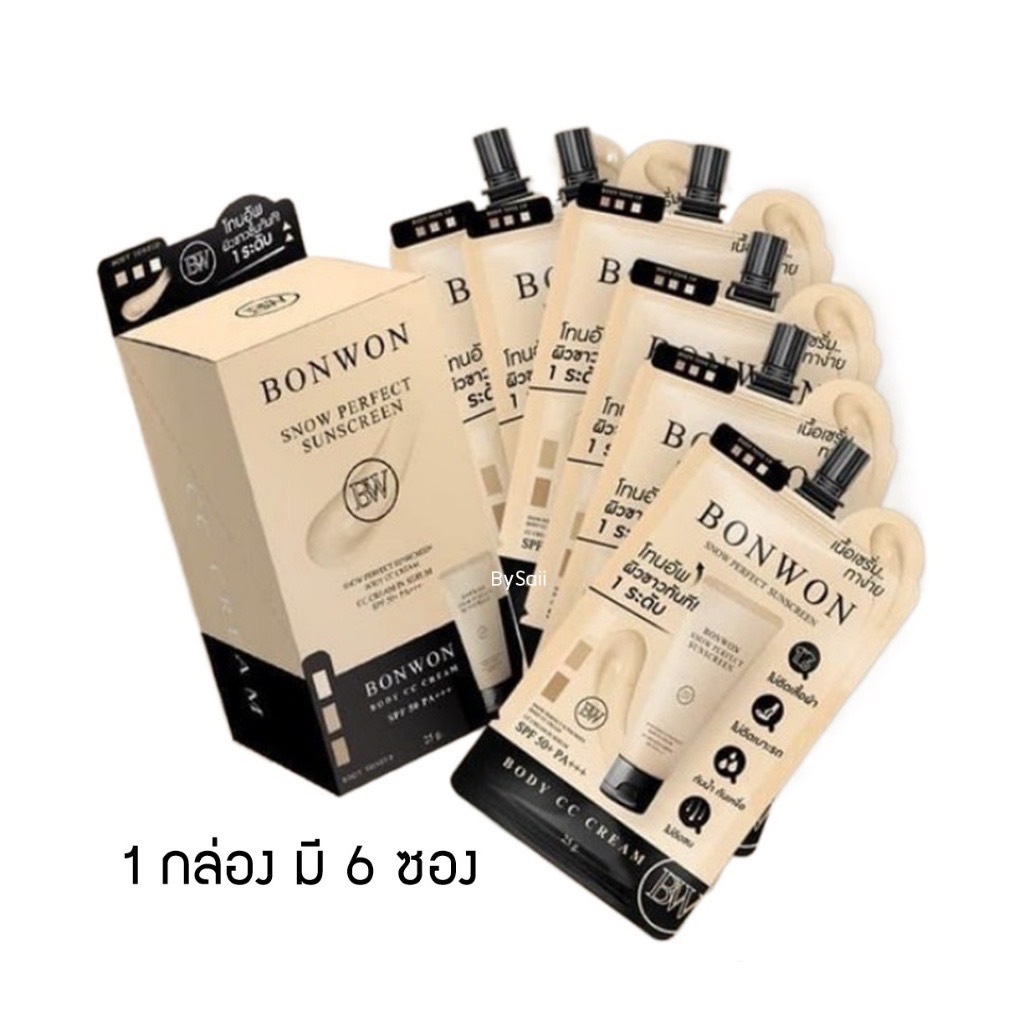 กันแดดบอนวอน แบบซอง Bonwon Sunscreen Body CC Cream SPF 50 PA+++(ยกกล่อง ...