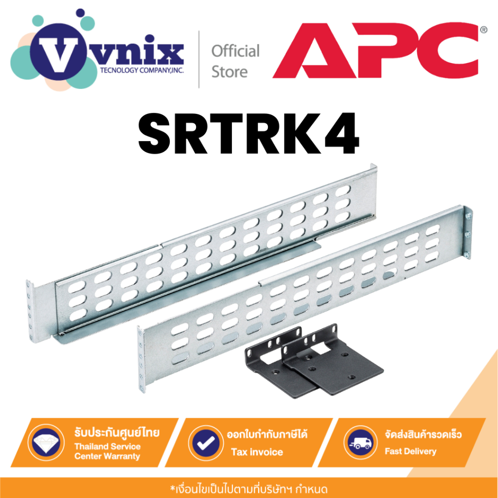 APC SRTRK4 Smart-UPS SRT 19 inch Rail Kit for Smart-UPS SRT 1/1.5/2.2/3kVA By Vnix Group ...