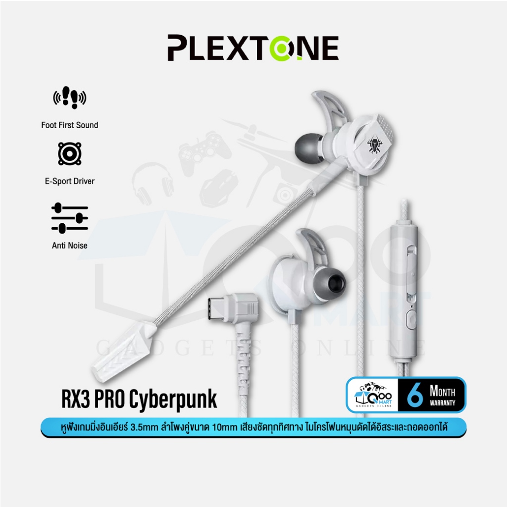 Plextone RX3 Pro Cyberpunk Gaming Headset หูฟังเกมมิ่งอินเอียร์ 3.5 ...