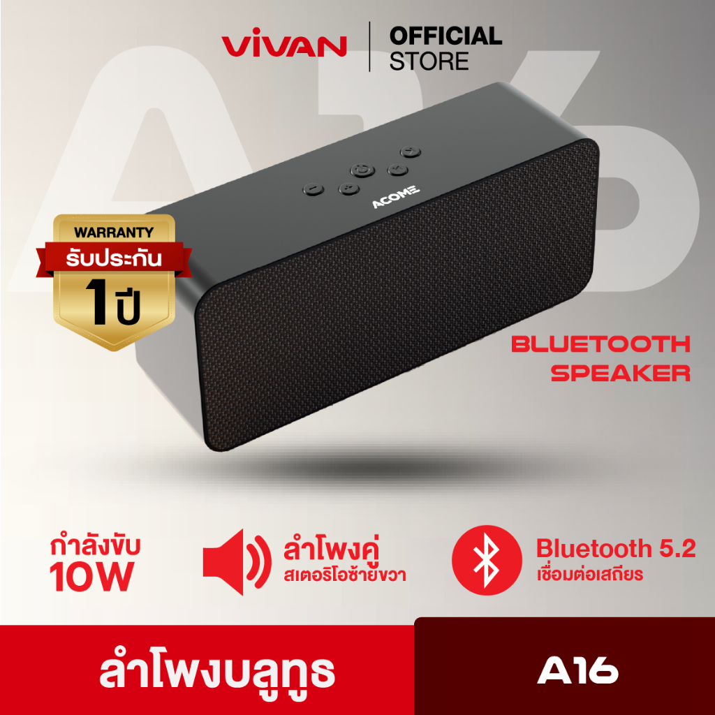 [สินค้าขายดี] VIVAN รุ่น A16 ลำโพง ลำโพงบลูทูธ Bluetooh Speaker บลูทูธ 5.2 รองรับ AUX/TF Card ...