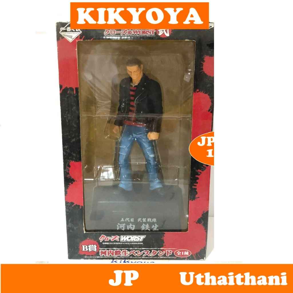 30 CM เรียกเขาว่าอีกา CROWS & WORST Ichiban kuji Tesshou kawachi (5) S ...