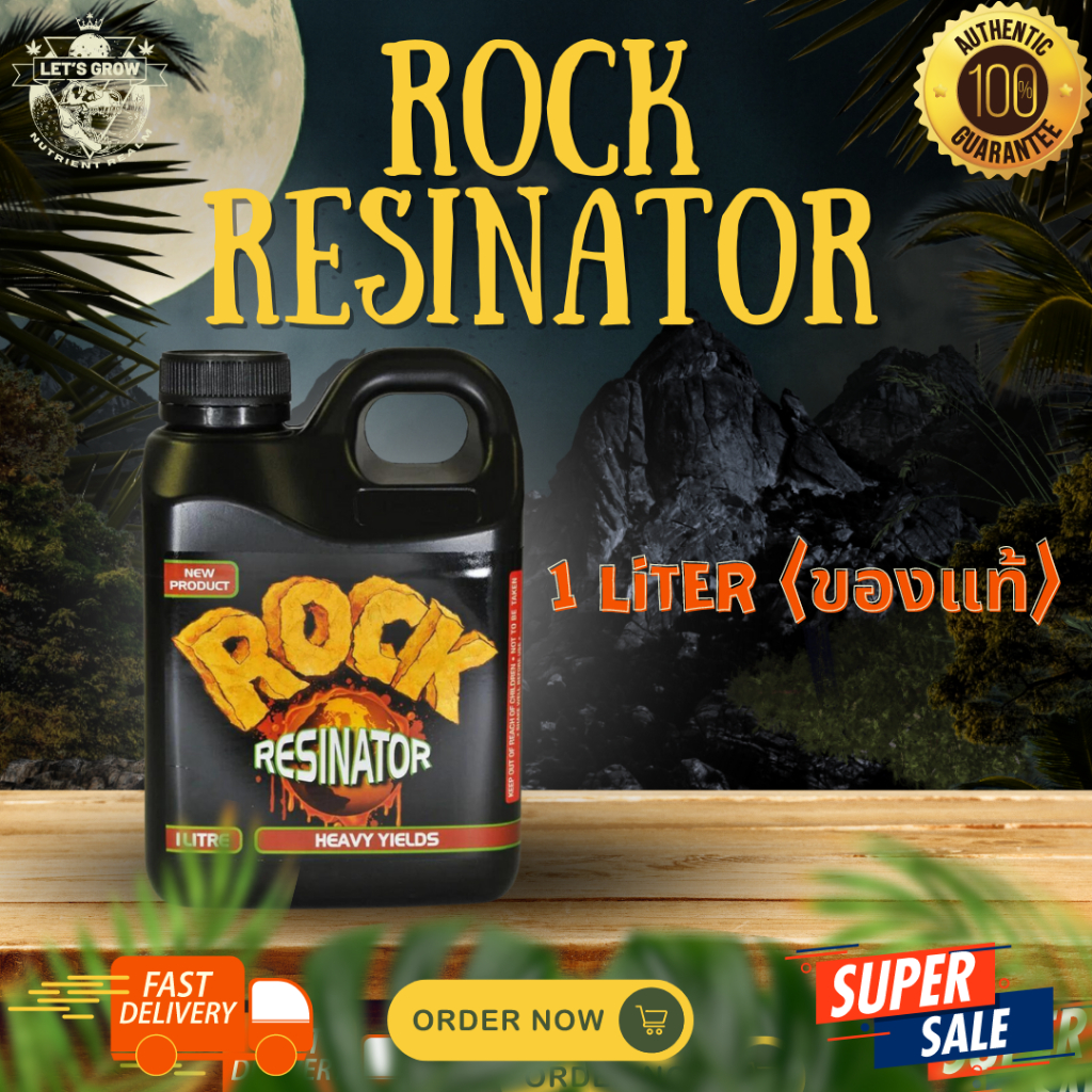 Rock Resinator เสริมดอกไม้ที่นวัตกรรมซึ่งจะเพิ่มการผลิตน้ำมันหอมระดับสูงและมวลดอกไม้ ของแท้ 100% ...