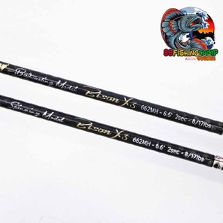 คันเบ็ด BISON X3 คัน XCross ไกด์ Fuji ตีเหยื่อปลอม | Shopee Thailand