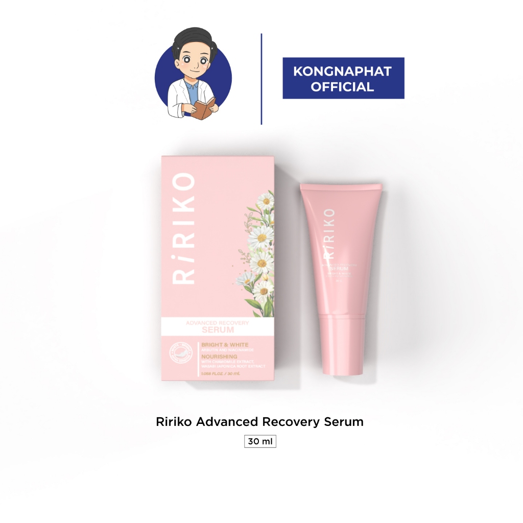 Ririko Advanced Recovery Serum ริริโก๊ะ แอดวานซ์ รีคอฟเวอรี่ เซรั่ม ...