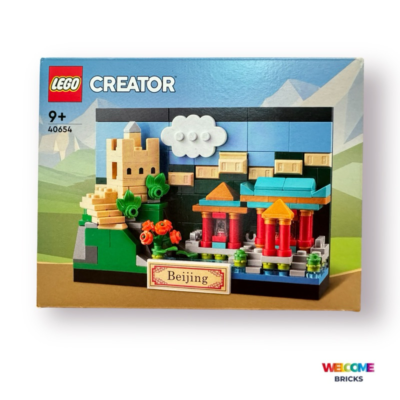 (พร้อมส่งค่ะ) Lego 40654 Beijing Postcard | Shopee Thailand