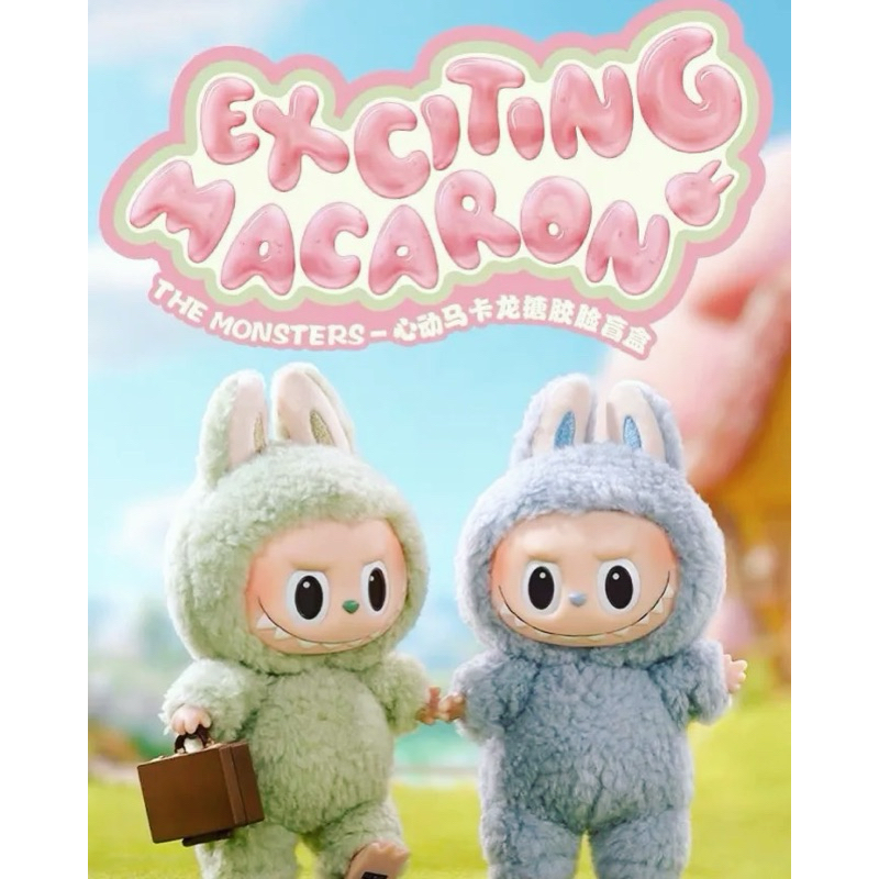 Labubu Macaron (Pre-order) | Shopee Thailand