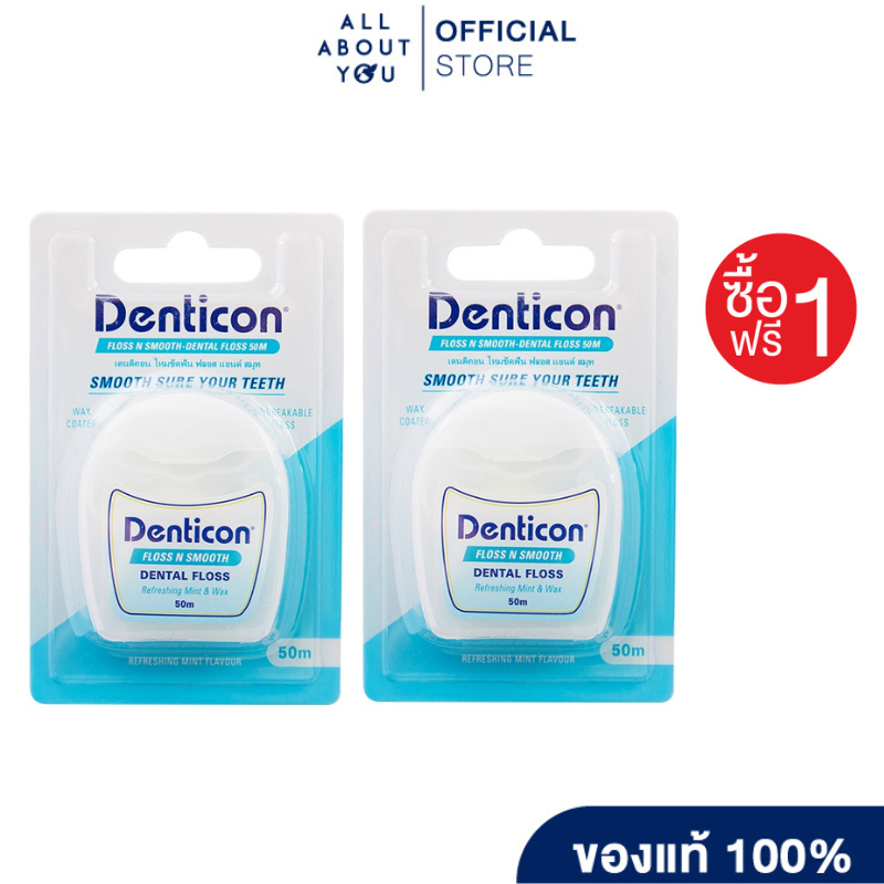 Denticon Dental Floss Floss N Smooth เดนติคอน ไหมขัดฟัน ฟลอส แอนด์ สมูท ...