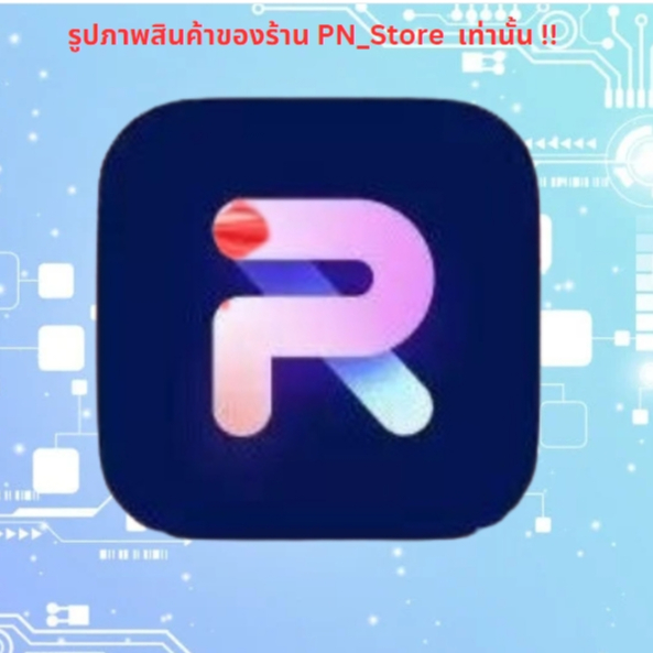 PhotoRoom Pro 2024 [Android] No Watermark แอพแต่งรูปมือถือแอนดรอย | Shopee Thailand