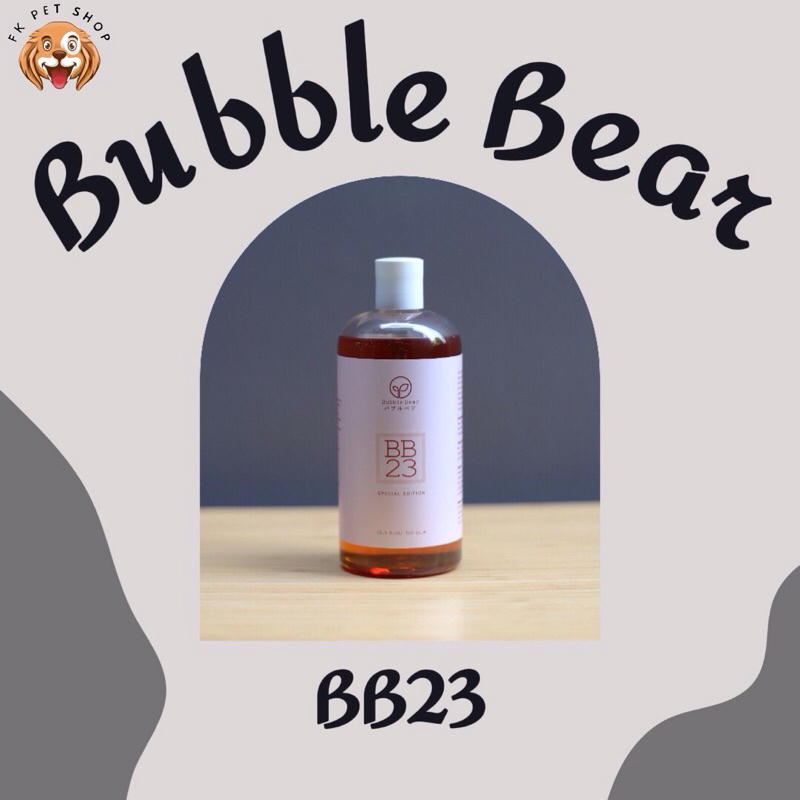 แชมพูออร์แกนิก BUBBLE BEAR SPECIAL EDITION สูตรBB23 (BEST SELLER) สูตรใหม่ล่าสุดขายดีมาก แชมพู ...