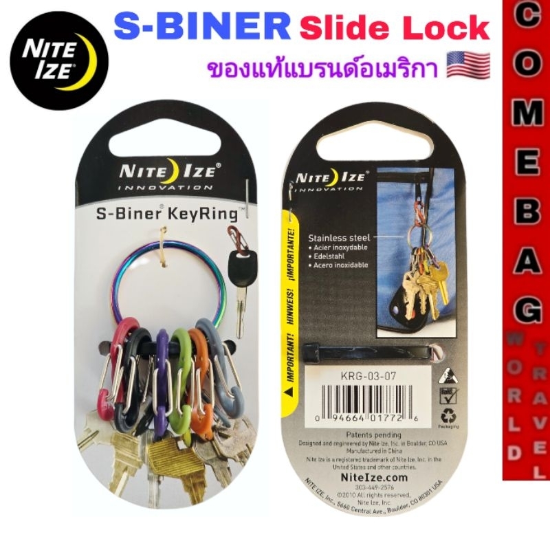 พวงกุญแจอเนกประสงค์ Nite Ize รุ่น S-Biner Key Ring สีสันสดใส 6 อัน ...
