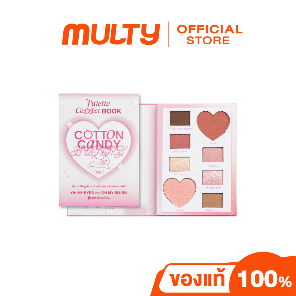 2P Original-Palette Collect Book 14.6 g. พาเลทอายแชโดว์และบลัชออน ...