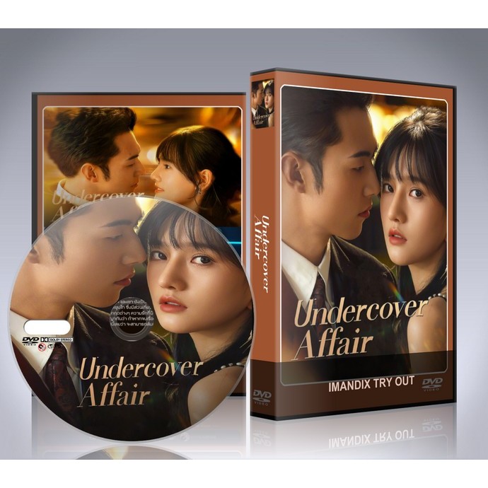 ซีรี่ย์จีน Undercover Affair (2024) รักเมื่อยามฟ้าสะเทือน DVD 2 แผ่นจบ. | Shopee Thailand