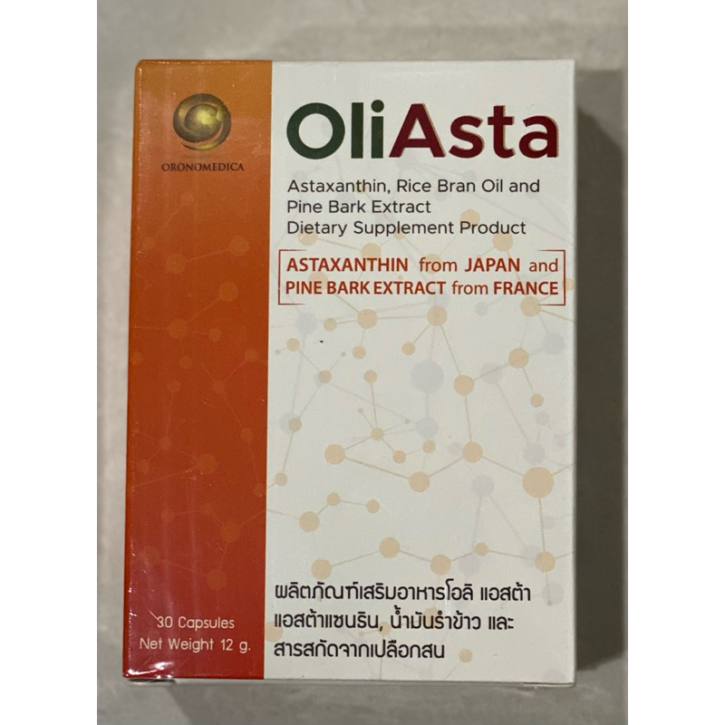 Oliasta ประกอบด้วย astaxanthin จากญี่ปุ่น และ pine bark extract จาก ...