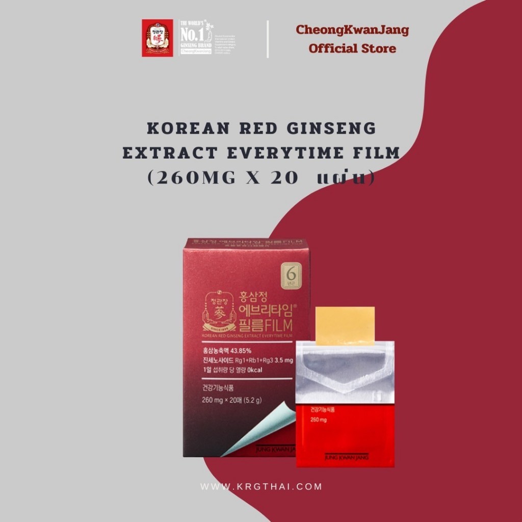 (หมดอายุ 10/2025) JUNG KWAN JANG Korean Red Ginseng Extract Everytime Film 20ea - โสมแดงสกัดชนิด ...
