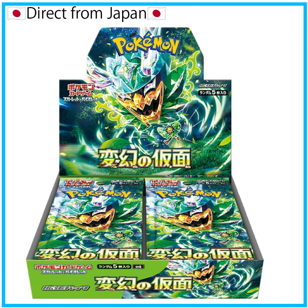 [Pokemon Card games] mask of transformation -Scarlet & Violet Strengthening expansion pack 1BOX ...