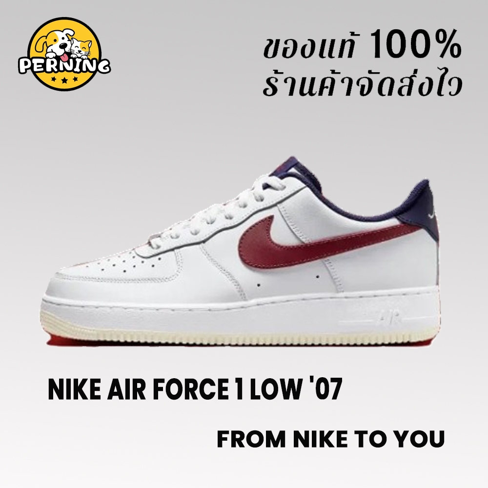 (ของแท้ 100%) NIKE AIR FORCE 1 Low '07 "From Nike To You" White Team ...