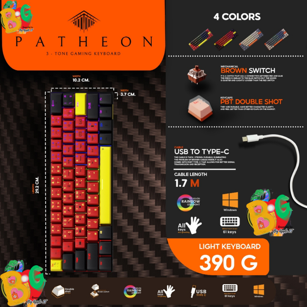 Neolution E-Sport Gaming Keyboard PATHEON คีย์บอร์ดเกมมิ่ง แมคคานิคอล ...