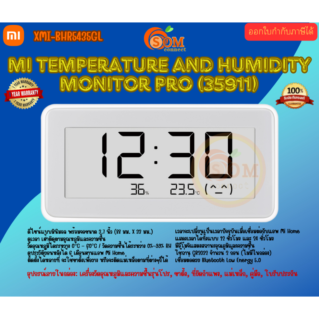 XIAOMI SMART HOME Temperature and Humidity Monitor Pro (35911) เครื่อง ...