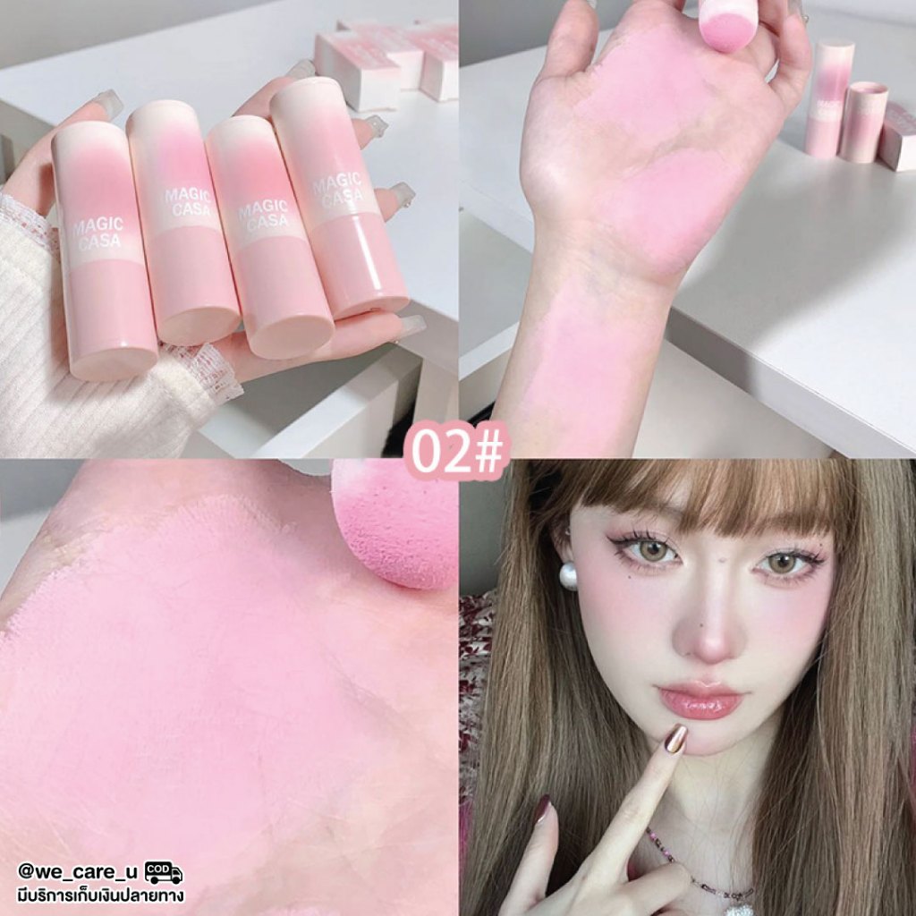 MAGIC CASA BLUSHER STICK บลัชออน แบบสติ๊ก เนื้อแมตต์ โทนสีคูลโทน ...