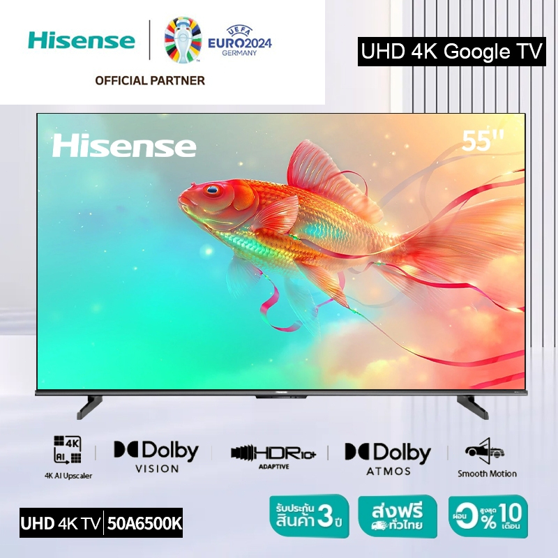 Hisense TV รุ่น 50A6500K 50 นิ้ว สมาร์ททีวี 4K Google TV LED โทรทัศน์ ...