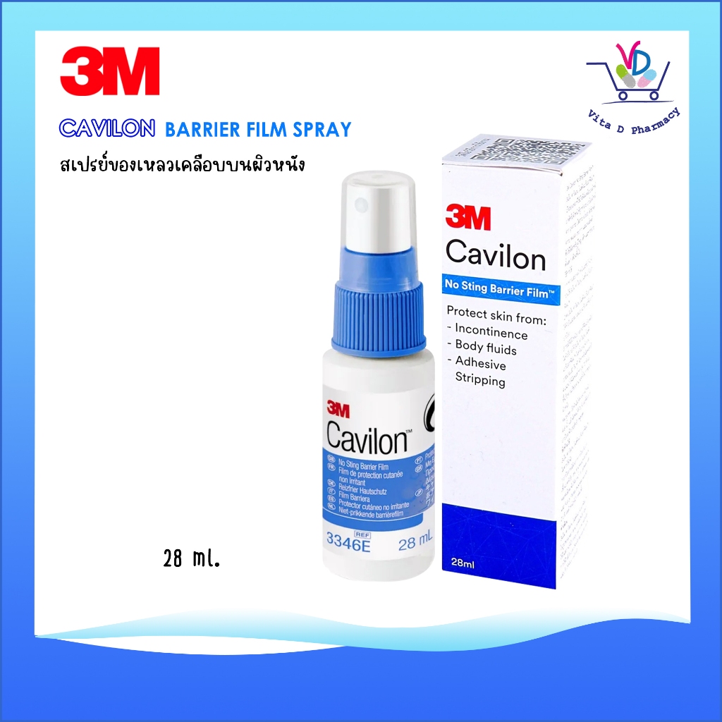 3M Cavilon No Sting Barrier Film Spray ฟิล์มเคลือบบนผิวหนัง | Shopee ...