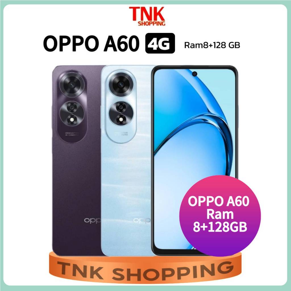 OPPO A60 Ram 8+256GB กล้อง 50 MP ระบบชาร์จไว 45W แบตเตอรี่ 5000mAh ...