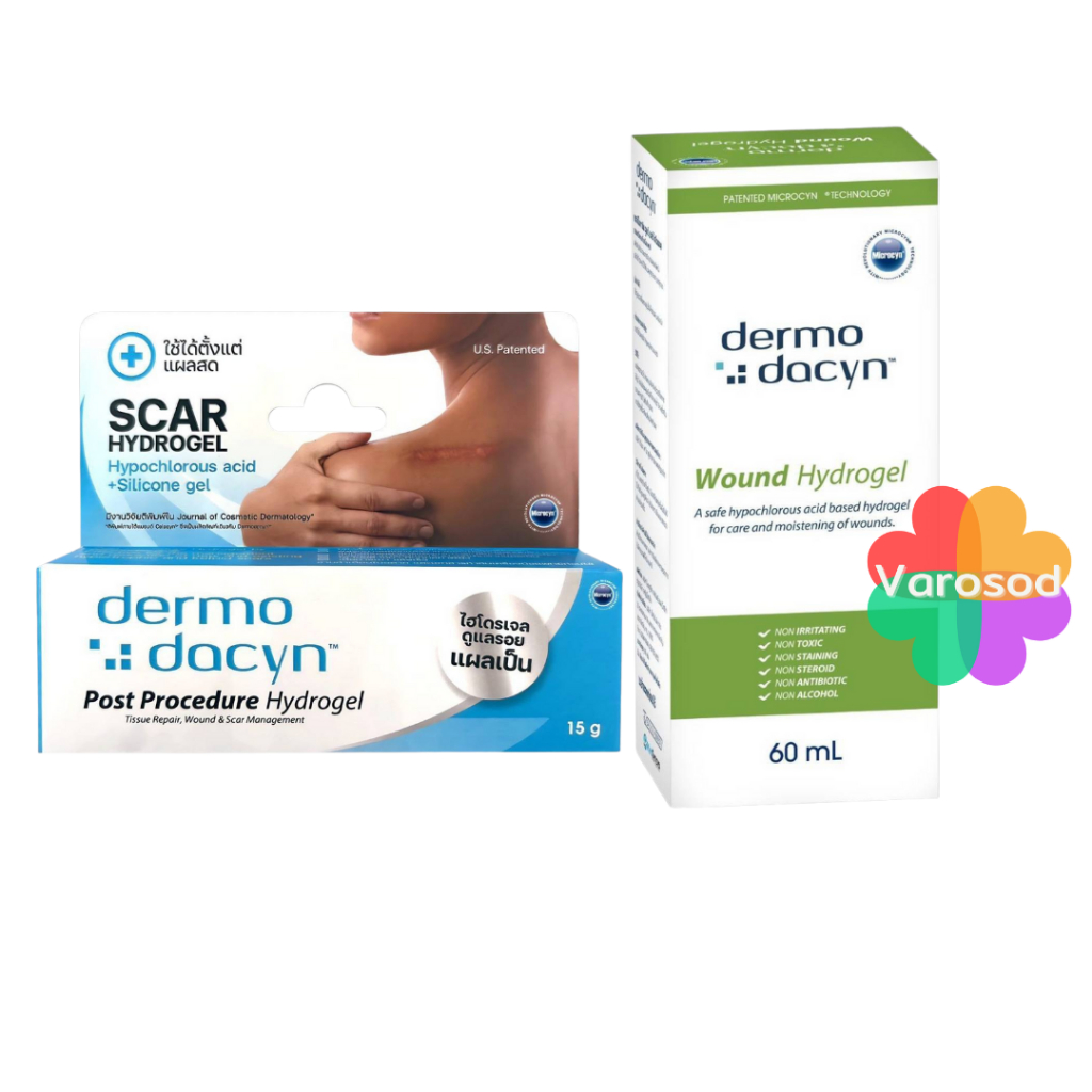 Dermodacyn Post Procedure Hydrogel เดอร์โมดาซิน โพสต์ โพรซิเยอร์ ไฮโดร ...