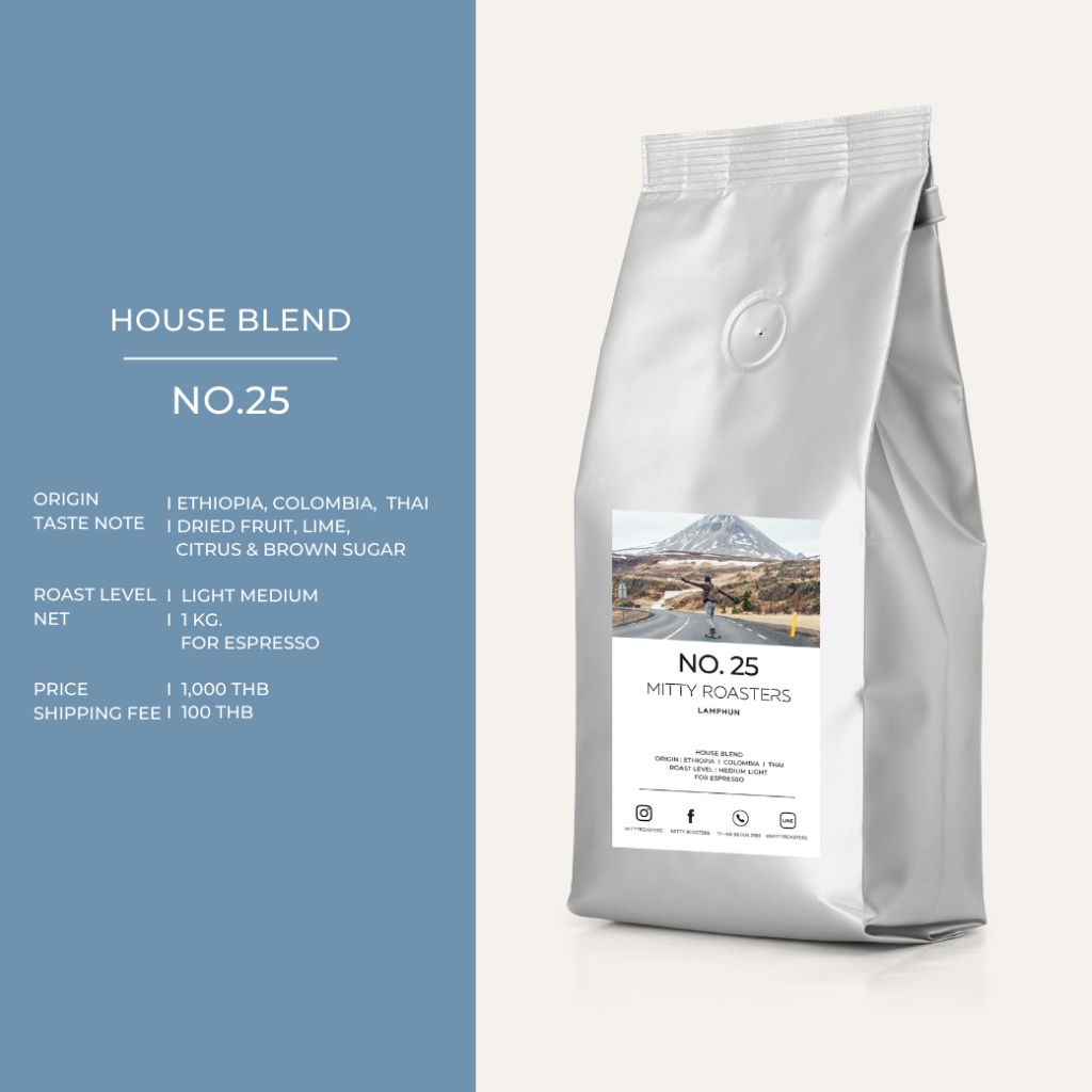 Mitty Roasters No.25 House Blend เมล็ดกาแฟ เฮ้าส์เบลนด์คั่วกลางอ่อน 1 ...