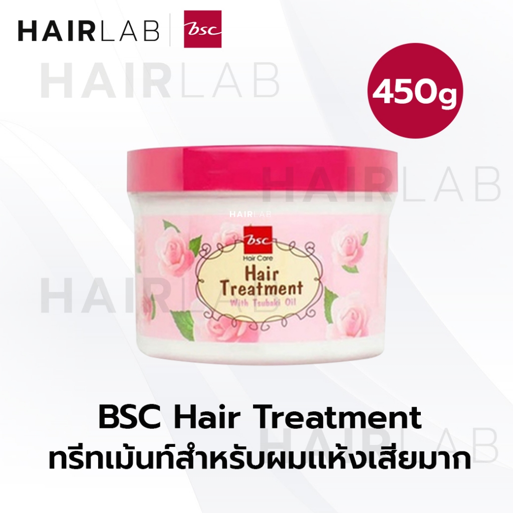 พร้อมส่ง Bsc Hair Treatment Wax Serum บีเอสซี ทรีทเม้นท์ แว๊กซ์ สเปรย์ ...