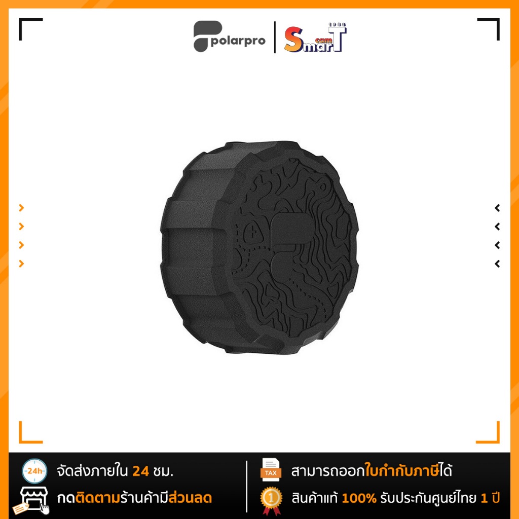 PolarPro - Defender- 55/62-114 Lens Cover (สินค้าตัวเลือก) ประกันศูนย์ ...