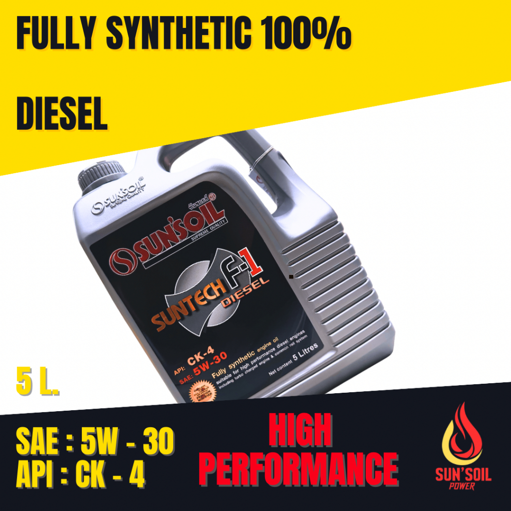 น้ำมันเครื่องซันซอยล์ดีเซล มาตรฐานสูงสุด CK4 Sun'soil F-1 Diesel Fully SYN CK4 5W- 30/5 ลิตร ...