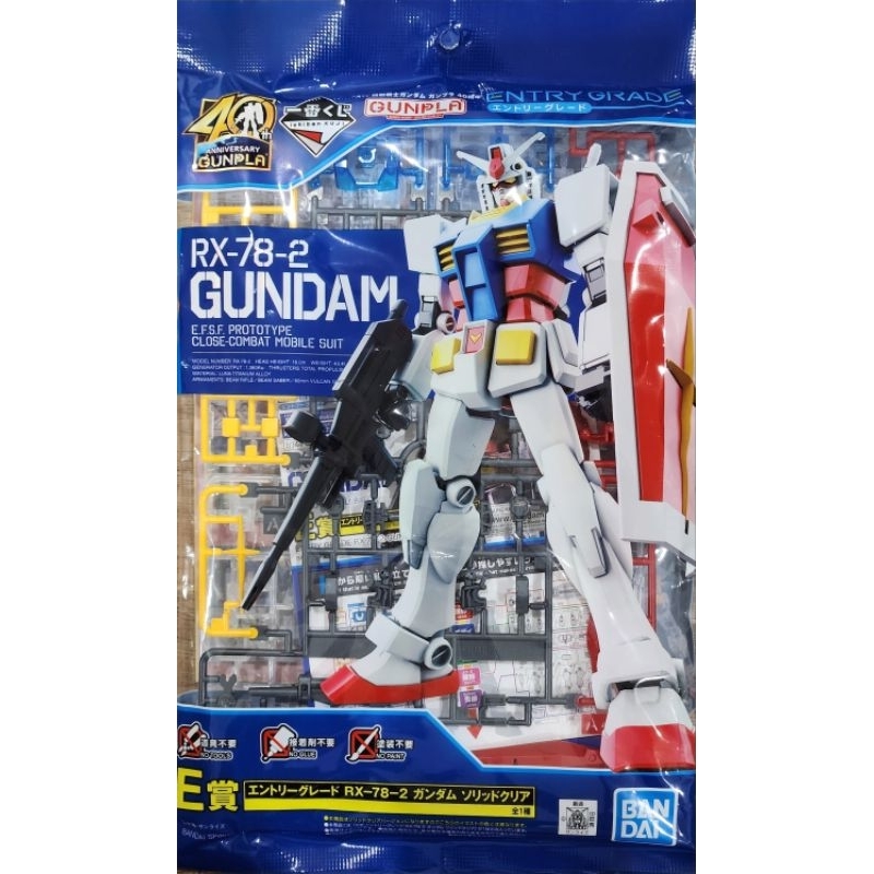 Bandai Entry Grade 1/144 Ichiban Kuji 40th Anniversary RX-78-2 and RX-78-3 G-3 Gundam | Shopee ...