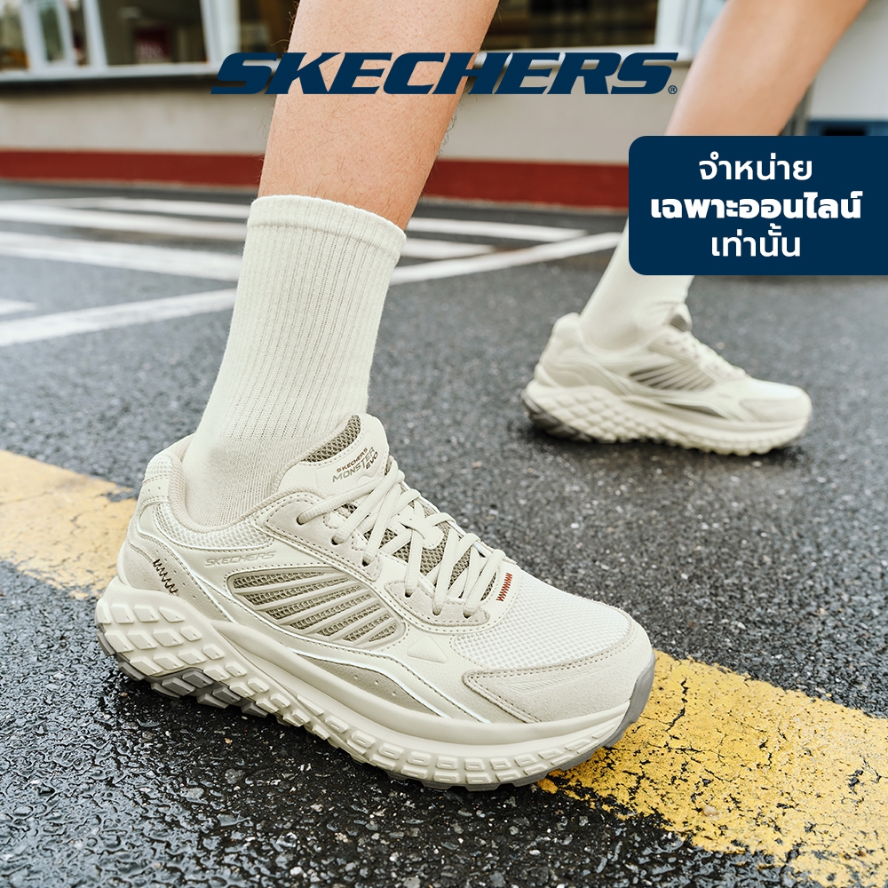 Skechers สเก็ตเชอร์ส รองเท้าลำลองผู้ชาย Men Online Exclusive Sport ...